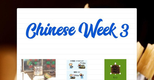 Chinese Week 3 | Smore Newsletters