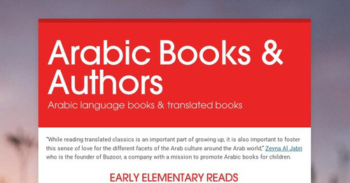 Arabic Books & Authors | Smore Newsletters