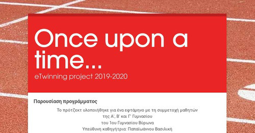 Once upon a time... | Smore Newsletters